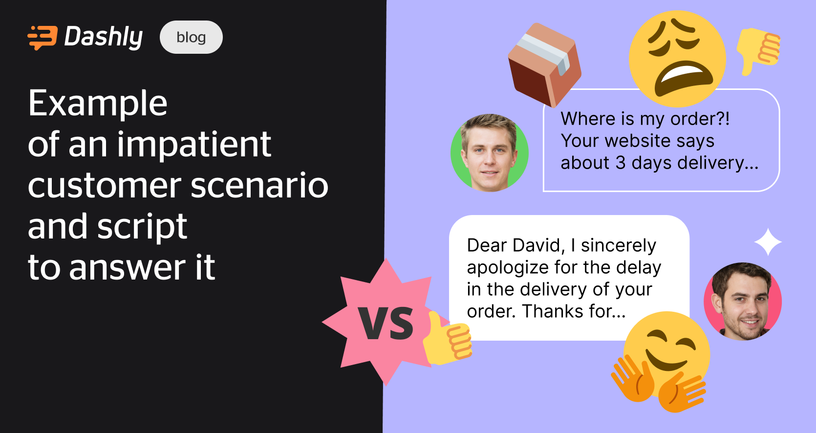 Template for an impatient customer scenario - Dashly blog